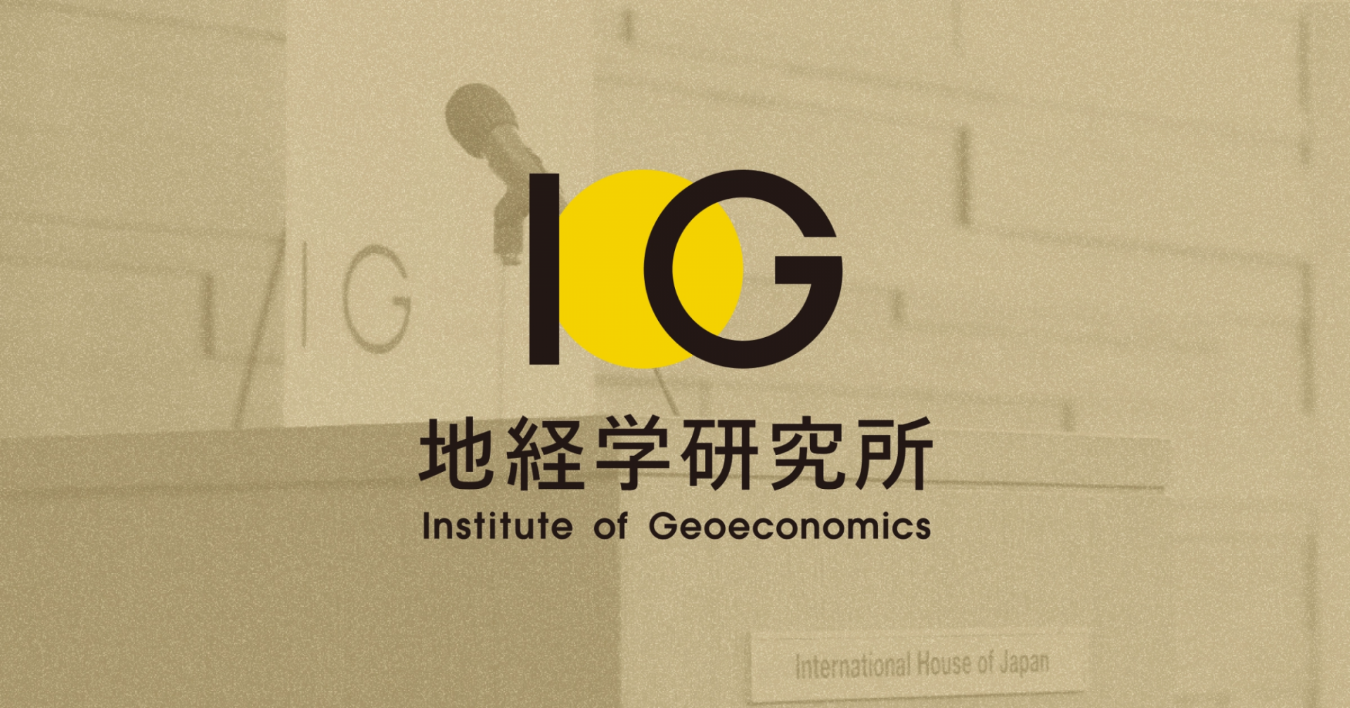 CWP alum Eyck Freymann on the Institute of Geoeconomics discussing ...