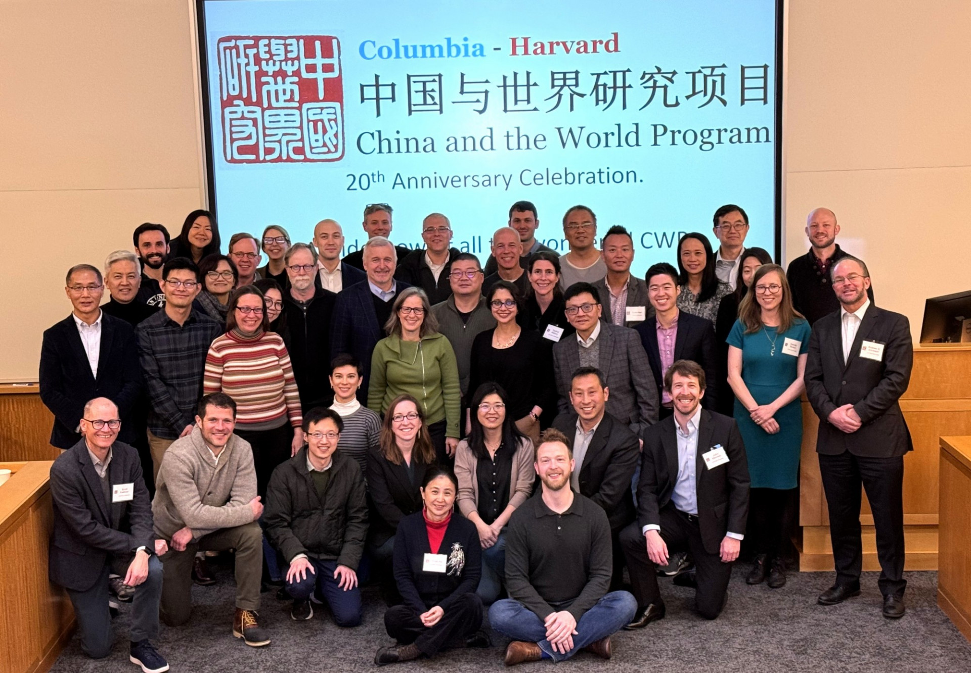 CWP Annual Conference - 2024 at Fairbank Center for Chinese Studies